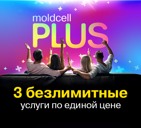 Мобильные телефоны Молдова | Интернет 4G | Moldcell