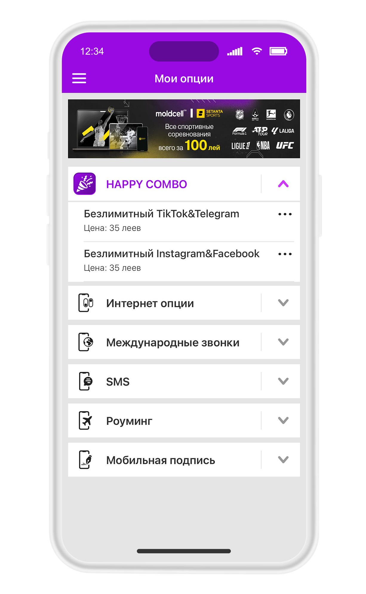 My Moldcell | Мобильные телефоны Молдова | Интернет 5G | Moldcell