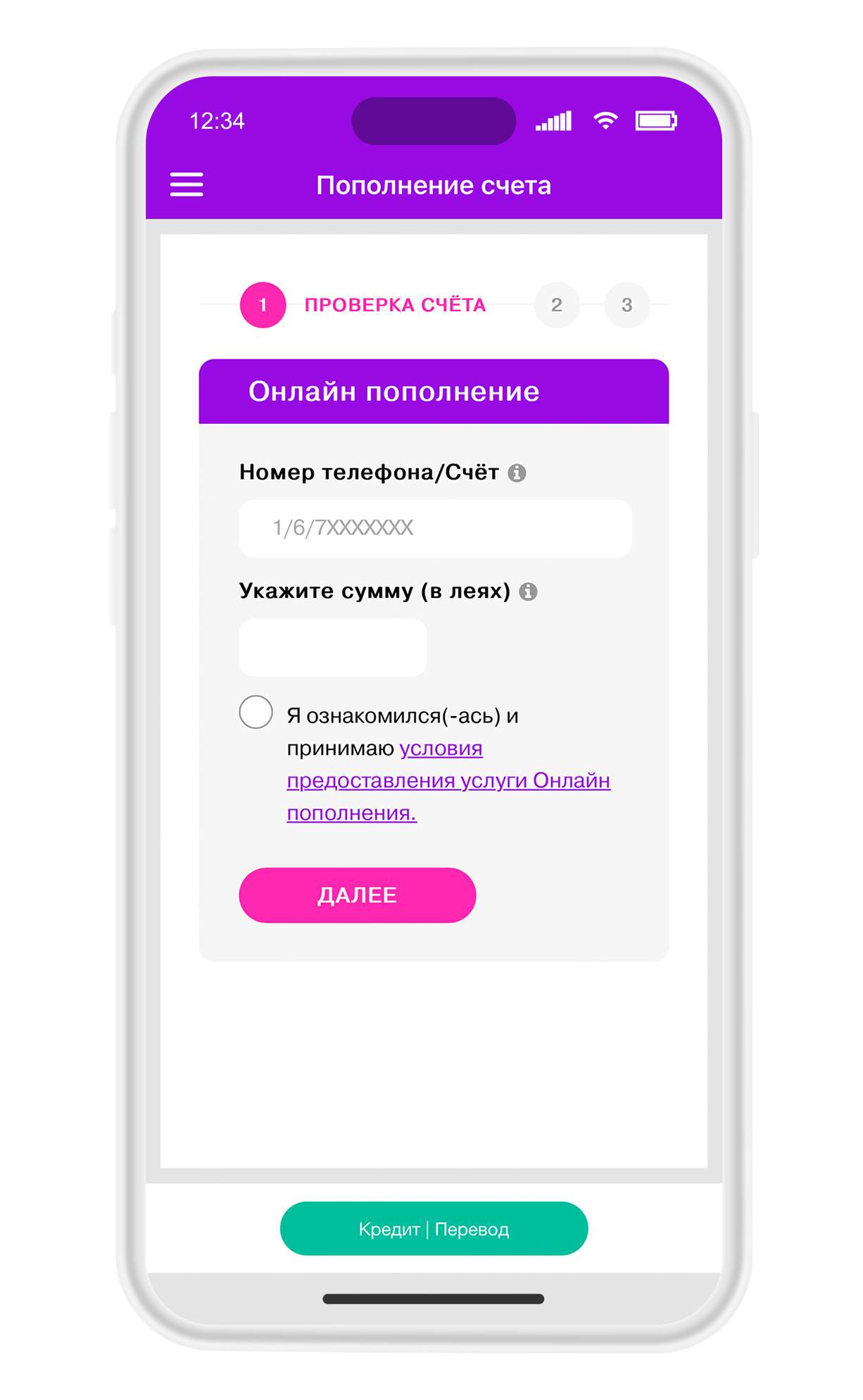 My Moldcell | Мобильные телефоны Молдова | Интернет 5G | Moldcell