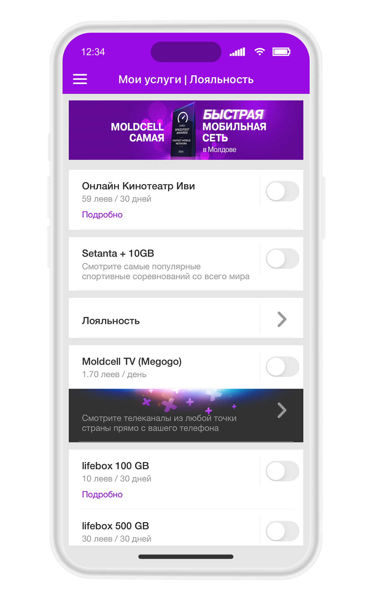 My Moldcell | Мобильные телефоны Молдова | Интернет 5G | Moldcell